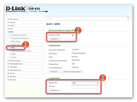 Настройка роутера D-Link DIR-620