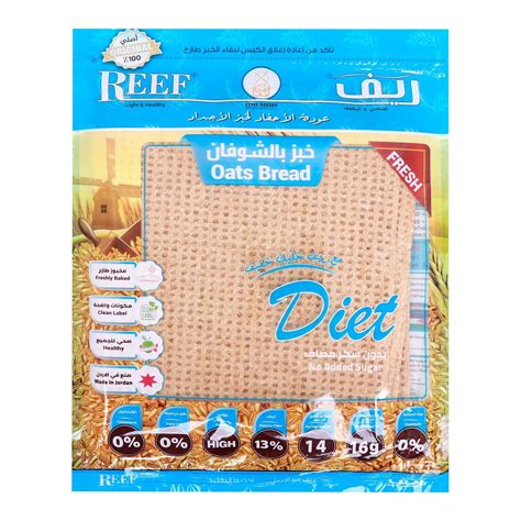 Reef Oats Bread 250 G Online At Best Price Lulu الإمارات