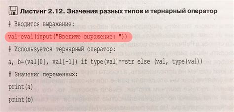 Программирование на Python в примерах и задачах Васильев рецензия на книгу