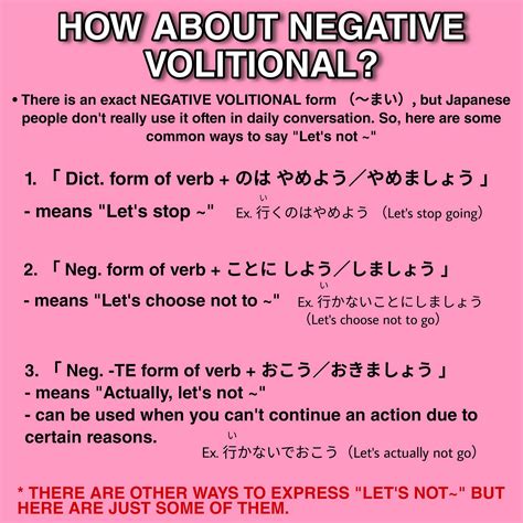 Japanese Verb Rules Volitional Form