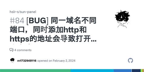 [bug] 同一域名不同端口，同时添加和的地址会导致打开时全变成 · issue 84 · hslr s sun