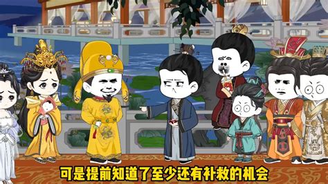 三代内属于近亲，长孙皇后导致后人短命 虾仁赵长歌 虾仁赵长歌 哔哩哔哩视频