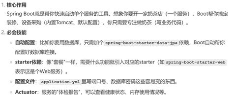 手撕面试官（一）：spring微服务开发就是这么简单 哔哩哔哩