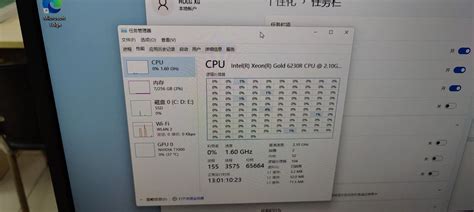 Fluent并行运算问题