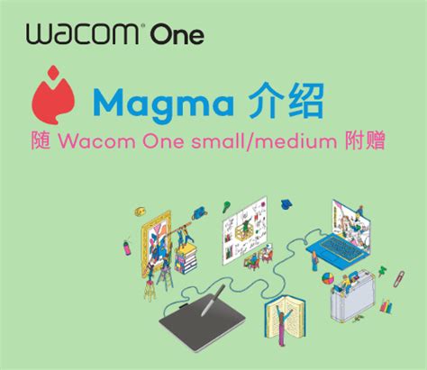 绘画及插画 Wacom社区