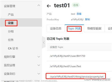 Stm32接入阿里云简单版 实现数据上传和命令下发 Toy模板网 Stm32接入阿里云简单版 实现数据上传和命令下发 Toy模板网