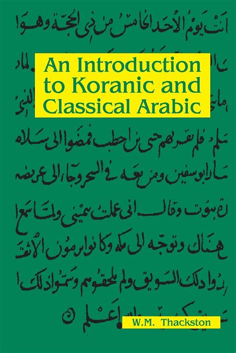 Classical Arabic The Hidden Pearl Institute