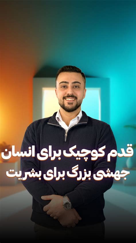 ‎هلدینگ ساختمانی شانس📍رشت گلسار‎ ‎به دنبال خانه رؤیایی خود هستید؟ 🏡 ما اینجاییم تا شما را به