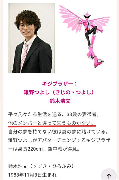 町ル田 On Twitter Rt Oowatarikarasu 雉野ばっかりヒトツ鬼になるのなんでかって思ったんだけど、『ミホちゃんの為』じゃないんだ そもそも『ミホなんて女は