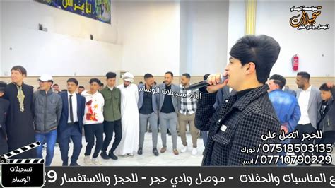 الفنان الراقي جوقي احمد الجاسم و المايسترو نوفل السبعاوي زواج ايمن الجبوري تسجيلات الوسام Youtube