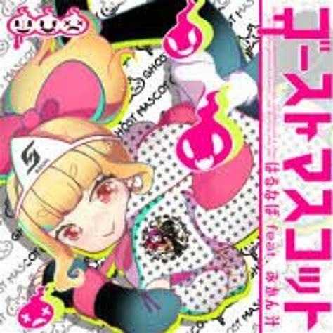 Stream はるなば Featみかん汁 ゴーストマスコット Harunaba Ft Mikanzil Ghost