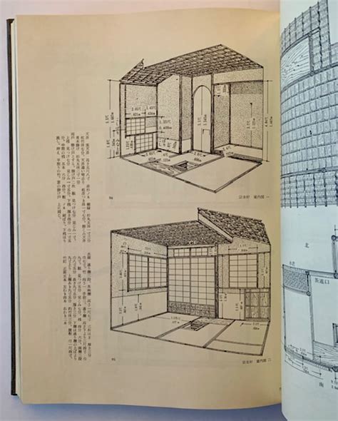Chashitsu Original Drawings And Photographic Illustrations Of Typical