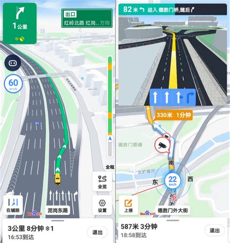直呼“内行” 百度地图智能停车让你不再“一位难求” 财经头条