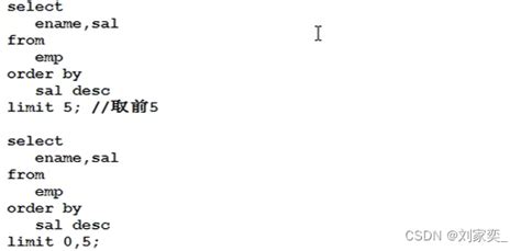 Limit使用（mysql Csdn博客