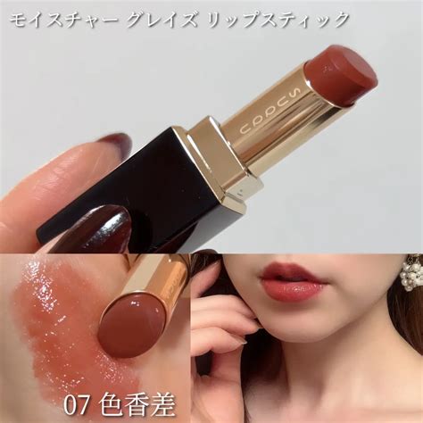 【2024年春新作口紅】モイスチャー グレイズ リップスティック｜suqquの口コミ Suqquの新作リップ ️ かなり気に入ってここ最近