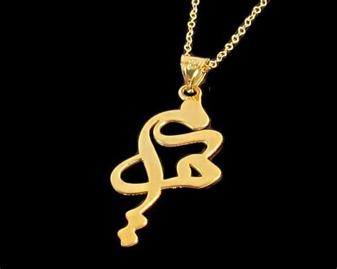 پلاک اسم طلا مریم