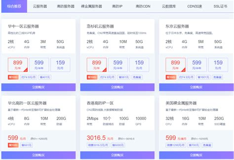 亿速云1111上云狂欢购 海外轻量服务器只需88元年 各种豪礼满额即送 美国主机侦探 亿速云1111上云狂欢购 海外轻量服务器只需88元年 各种豪礼满额即送 美国主机侦探