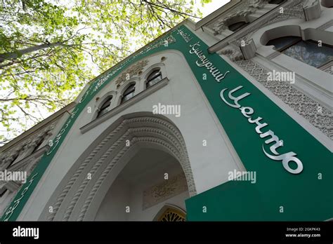 05 27 2021 Odesa Ukraine The Building Of The Arab Cultural Center