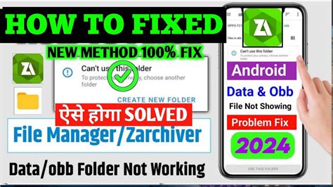 🟢cant Use This Folder Problem Obb File Access Acces Data Obb Files By Z Archiver New