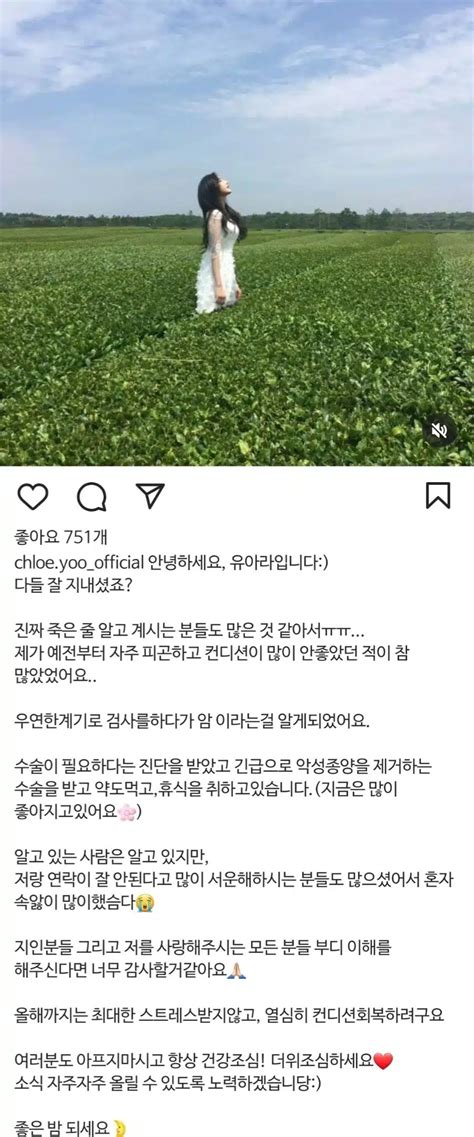 암치료 중이었다는 헬로비너스 멤버ㅜㅜ 팬플러스 커뮤니티