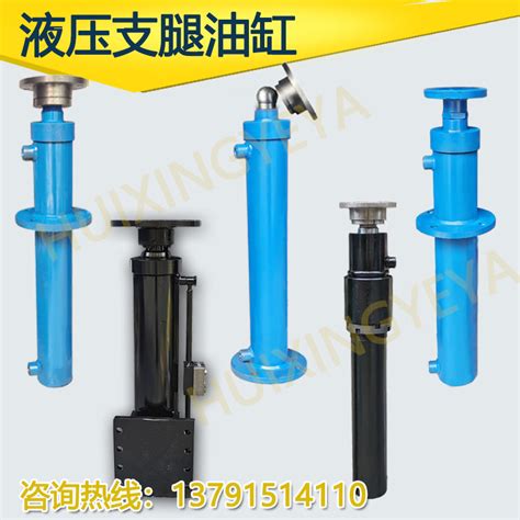 履带钻机支腿油缸油顶升降液压油缸吊车泵车破碎机舞台车支腿缸虎窝淘