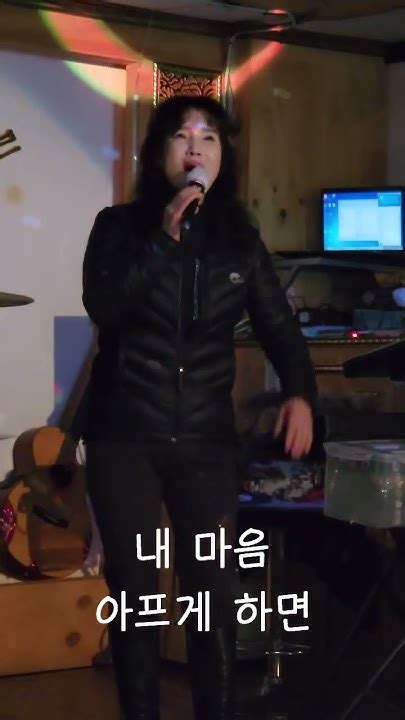 당신께만이영옥 Youtube