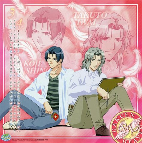 Koji Shinomiyaimage Gallery Gakuen Heaven Wiki Fandom