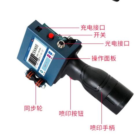 Intelligent Portable Date Printer Laser Marking Machine Production Date Qr Code Coding Machine 2