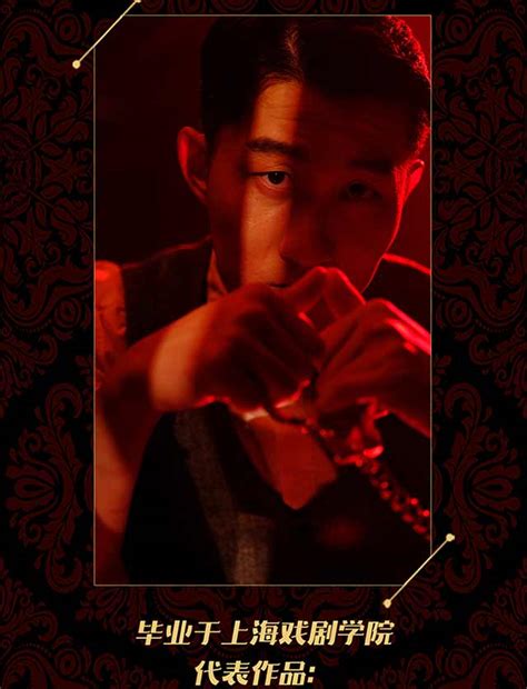 开心麻花酒馆秀《芝加哥之夜》