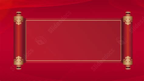 Red Congratulations Simple Powerpoint Background For Free Download Slidesdocs