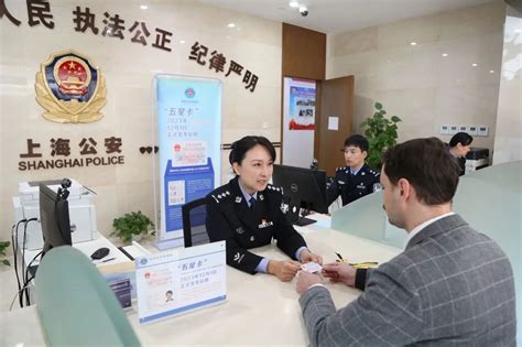 Shanghai Expats Receive New Five Star Permanent Residence Id Cards