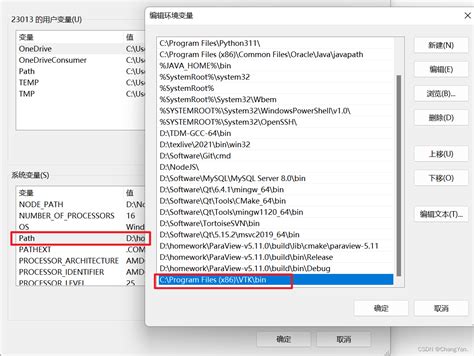vtk下载并安装 csdn博客