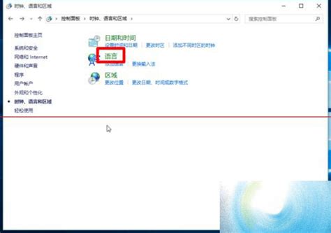 Win10正式版怎么是指输入法切换快捷键为ctrlshift？windows10windows系列操作系统脚本之家