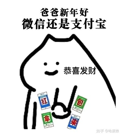 可可爱爱的表情包 知乎