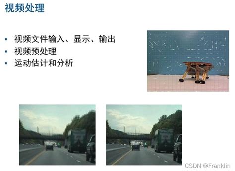 matlab 在图像处理和机器视觉的应用举例01 官网培训视频笔记（下）分类 灰度共生矩阵 纹理分类学习 matlab