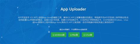 【教程】无法验证app需要互联网连接以验证是否信任开发者 Iosandjava开发 博客园
