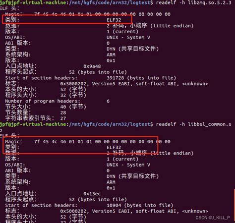 【linux动态库soelf文件】链接报错：usrbinld 当搜索用于 Libzlogso 时跳过不兼容的 Lzlog当搜索用于 时跳过不兼容的 找不到 L Csdn博客