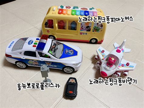 일괄 뽀로로경찰차 핑크퐁 당근 중고거래