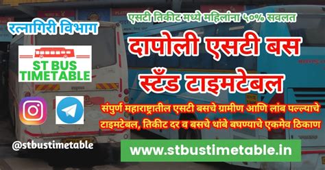 Ratnagiri St Bus Timetable