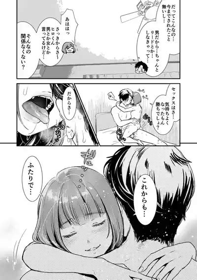 Nikushokujou Wa Zetsurin Koubi De Haramitai Nhentai Hentai Doujinshi