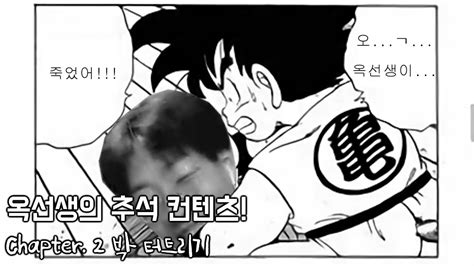 [던파] 추석맞이 컨텐츠 ep 2 옥 박 터뜨리기 youtube