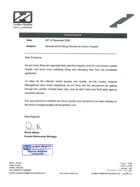 Memo For Recruitment Pdf