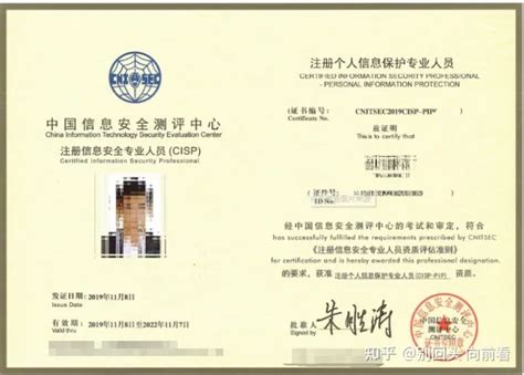 网络安全行业必备证书一文了解cisp各类证书cisp证书 Csdn博客