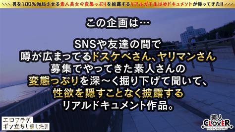 【素人・中出し】プリップリの黒肌美尻ハイパーgalがチポを求め再降臨ッ！！sexはご無沙汰と言いつつも百戦錬磨のフェラテクに暴発→口内搾精！！膣奥えぐる猛ピストンに痙攣絶頂！最高にヌける