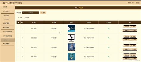 ssm毕设项目基于vue js的it技术问答论坛k5du1（java vue mybatis maven mysql） ssm框架项目加vue