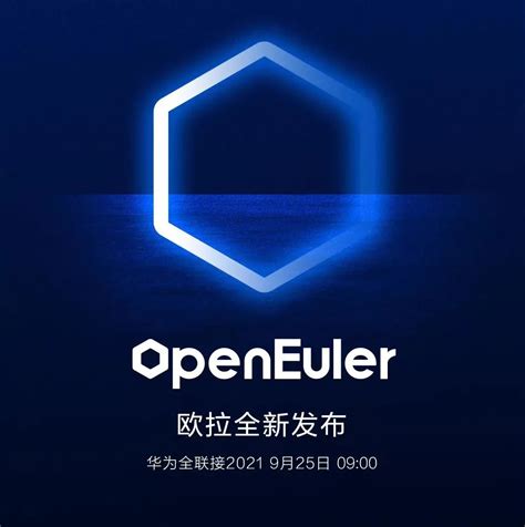 基于欧拉开源操作系统，移动云做了哪些实践和应用 通信世界网