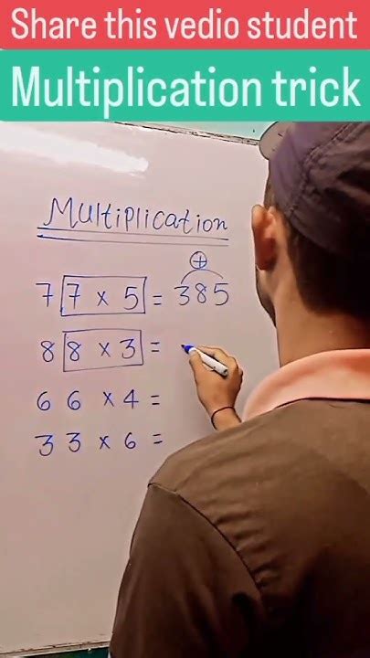 Multiplication Shorts Youtubeshorts Educationmatters Youtube
