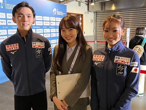 Sara Kishimoto Atsuhiko Tamura Saraatsu • Instagram Photos And Videos