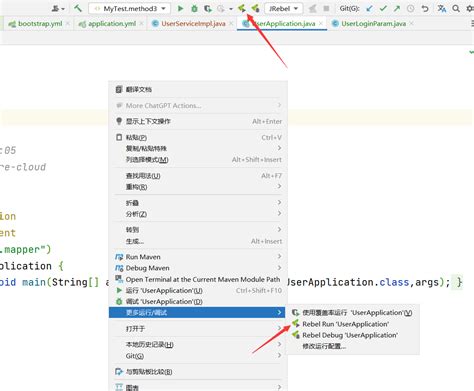 idea热加载插件jrebel激活及使用教程 csdn博客