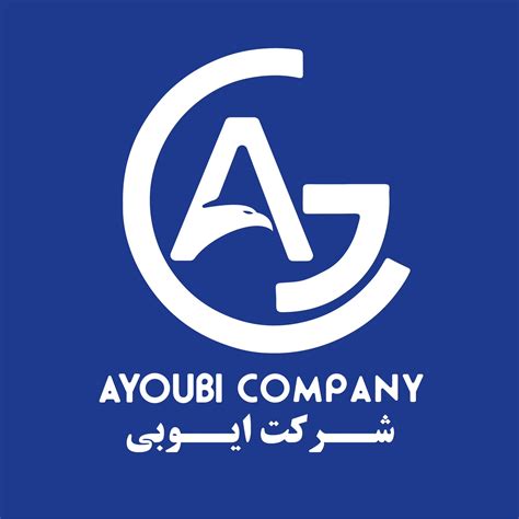 شرکت ایوبی یونایتدayoubi United Company